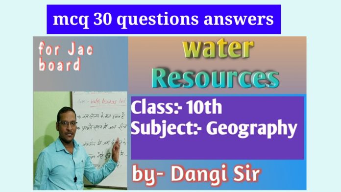 Class 10 Geography Chapter 3 mcq with answers - Gyan Tarang