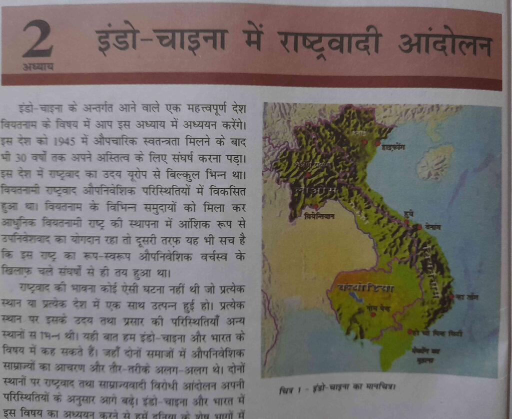 Class 10 history chapter 2 mcq with answers - Gyan Tarang