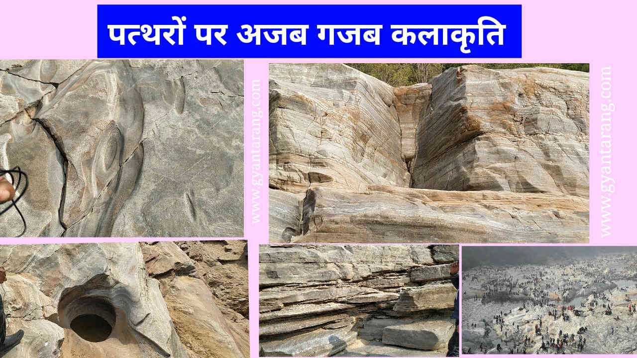 Tamasin waterfall Chatra, तमासिन जलप्रपात कैसे पहुंचे - Gyan Tarang